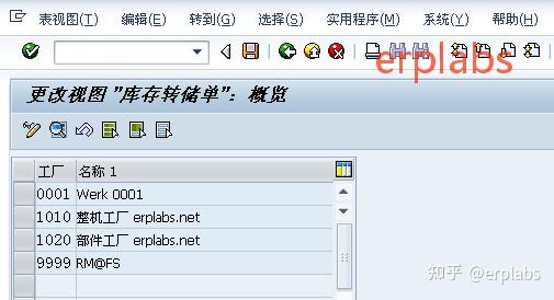 SAP MTS案例教程STO公司间采购后台配置 - 知乎