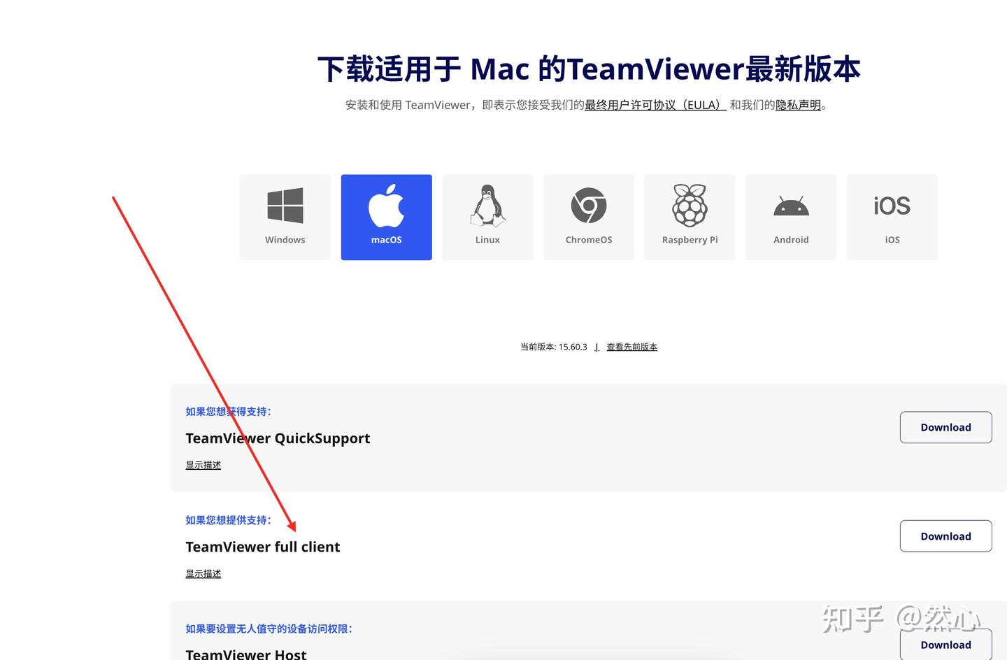TeamViewer 连不上对方的原因，可能有这些 - 知乎