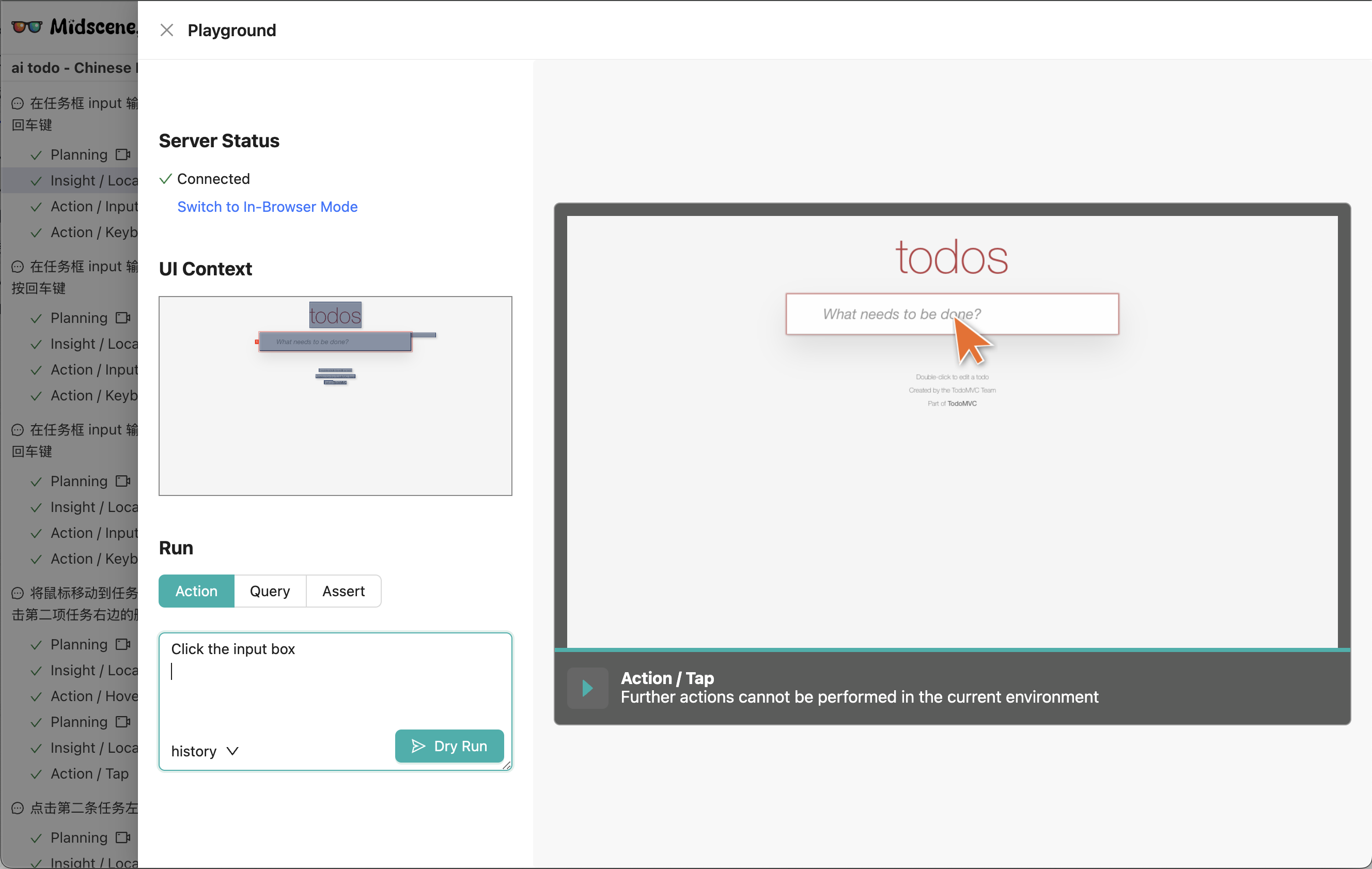 Midscene.js - AI 驱动的开源 UI 自动化框架 - 知乎
