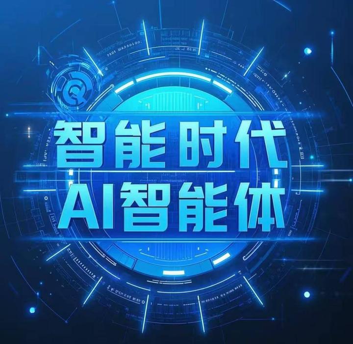 爆火的manus智能体，真能带来“GPT时刻”？一文带你看透！ - 知乎