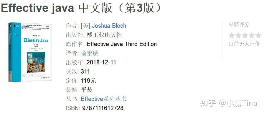 回顾2018年，最受程序员欢迎的Java书单 - 知乎