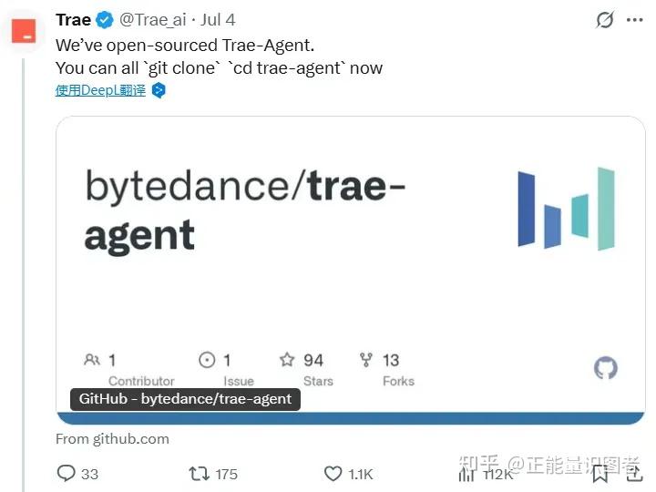 字节开源TRAE Agent：输入一句话，AI帮你写代码、修Bug、做优化 - 知乎