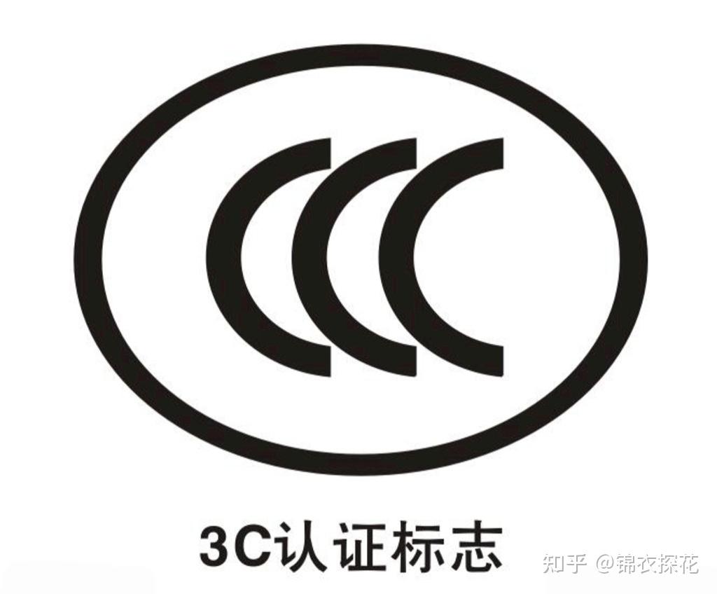 无3C标识禁止登机？有3C标识还是自燃？ 一文详解最近的充电宝风波 - 知乎