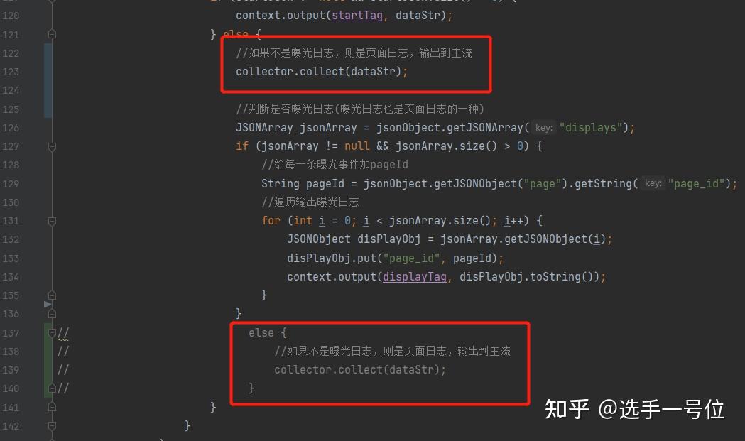 基于flink和springboot构建的项目，如何使用flink run提交运行？ - 知乎