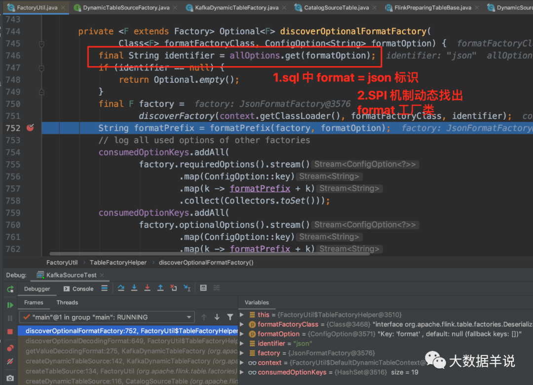 flink sql 知其所以然（一）| source\sink 原理 - 知乎