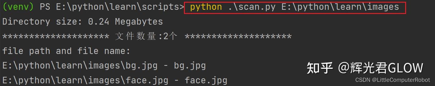 生信技能5 - python脚本扫描指定目录，输出文件大小、数量、文件路径和文件名 - 知乎