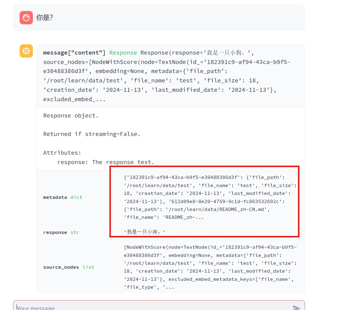 Llamaindex RAG 实践 - 知乎