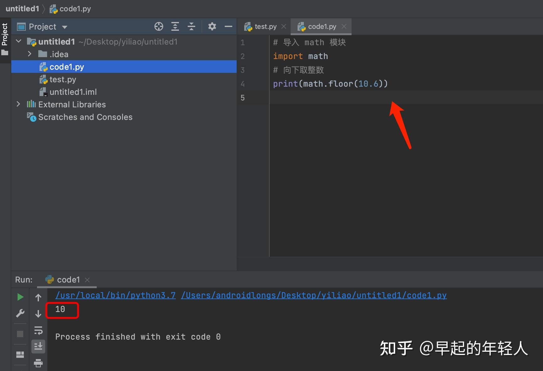 Python Import导入模块与函数方法 Python语言基础【1】 知乎 2888