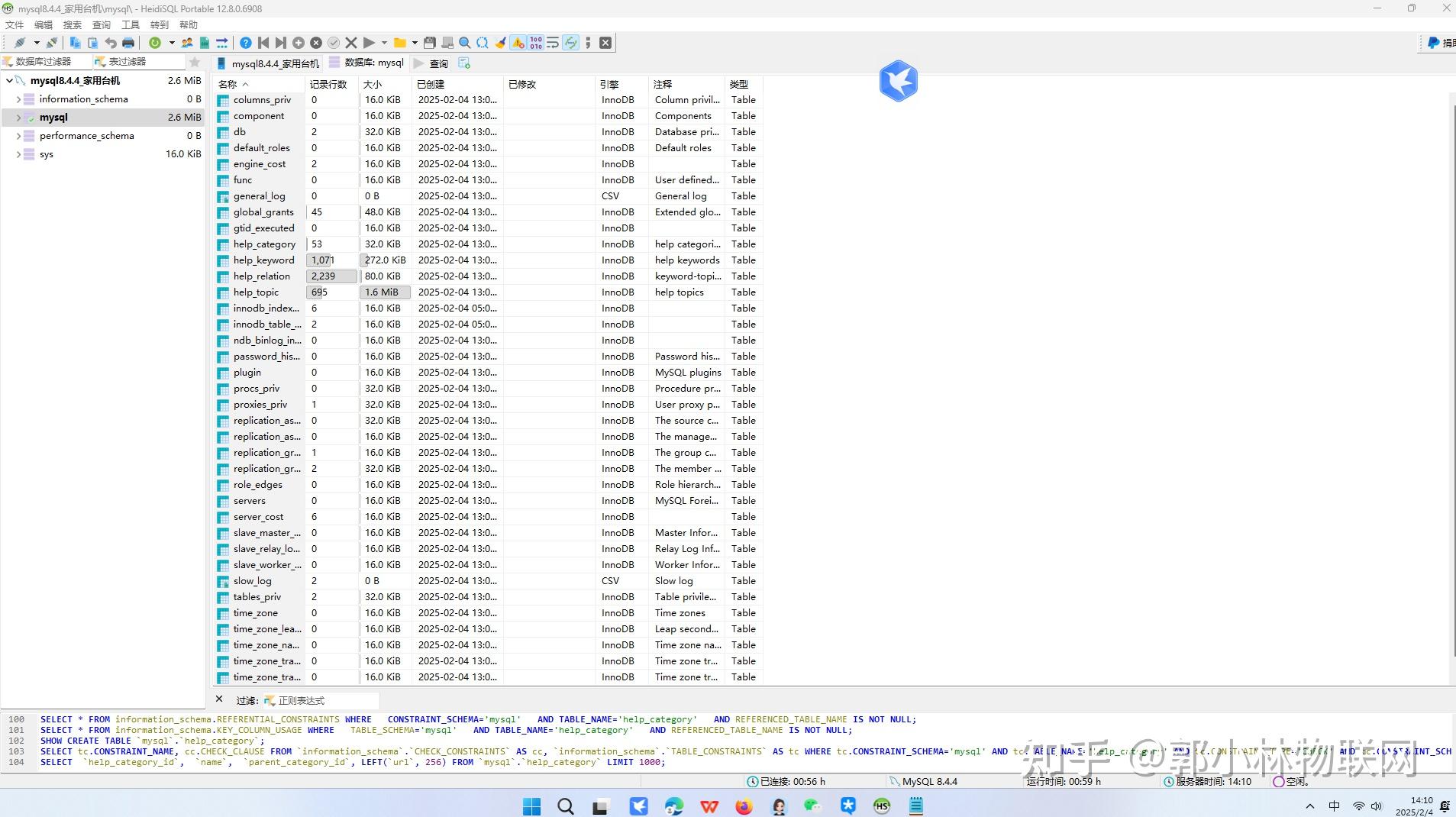 利用deepseek安装mysql - 知乎