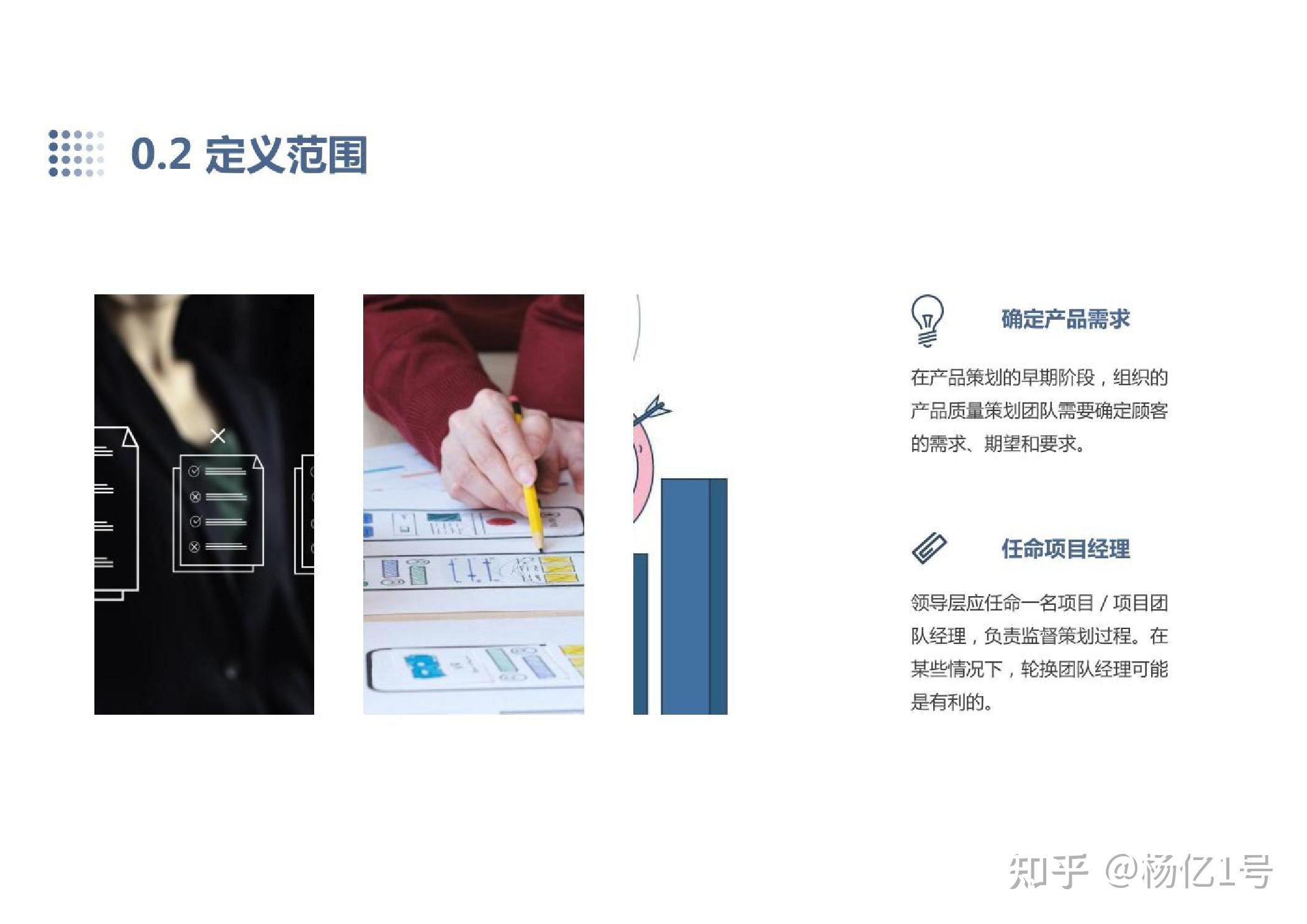 AIAG 第三版 APQP与控制计划有什么变化？ - 知乎