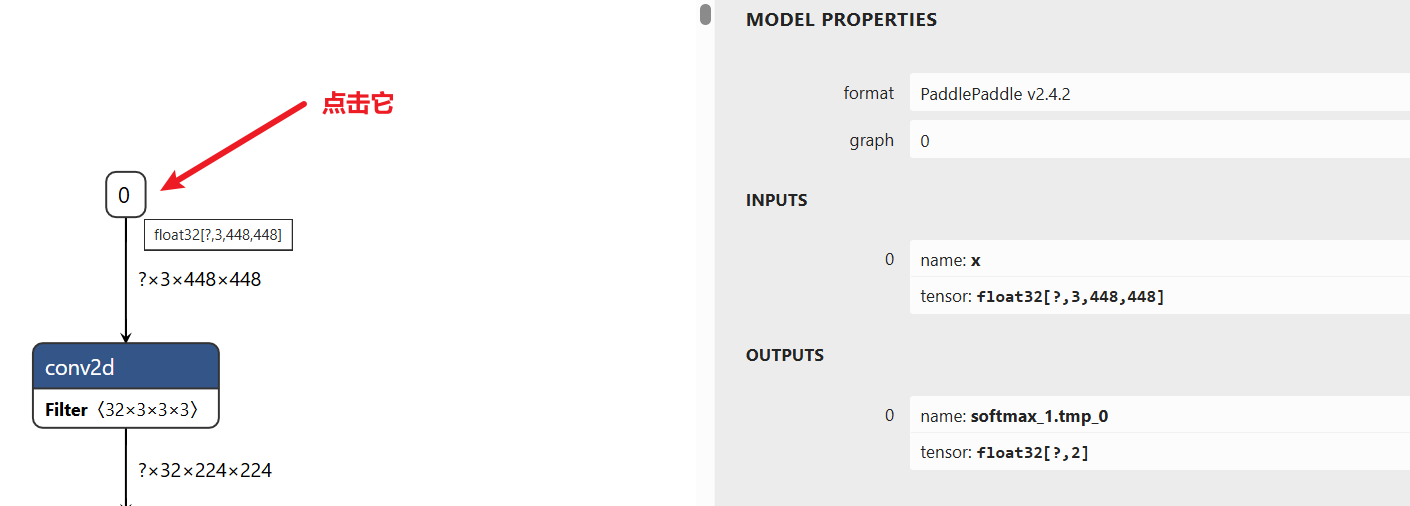 Netron：神经网络模型可视化工具指南【全网最详细】 - 知乎