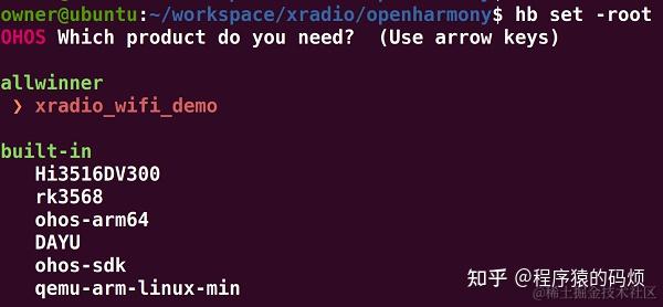OpenHarmony南向嵌入式：【XR806开发板指导文档】 - 知乎