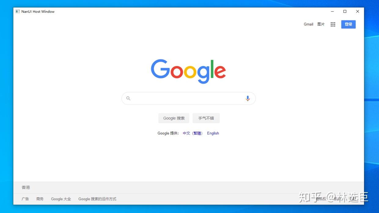 新版.NET/.NET Core界面组件NanUI发布啦 - 知乎