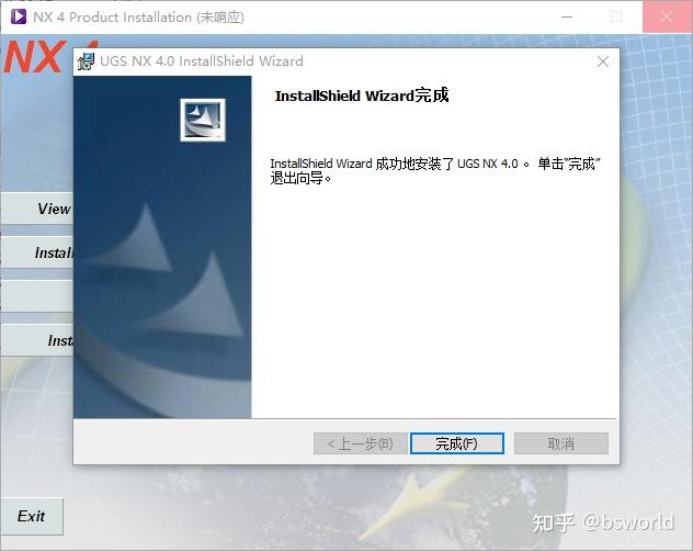 258-在Windows 10系统中安装UGNX 4.0 - 知乎