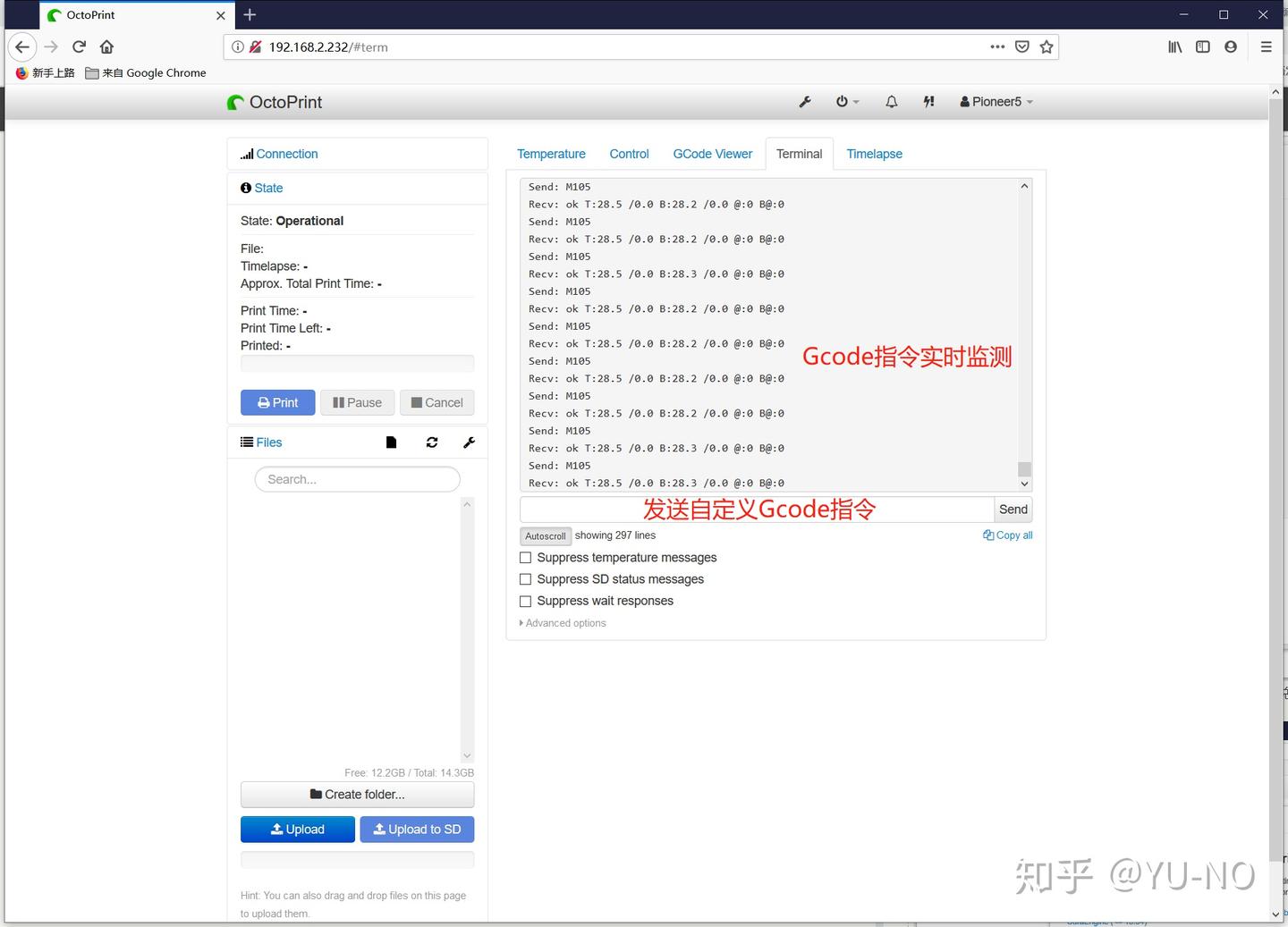 Octoprint安装指南——树莓派篇 - 知乎