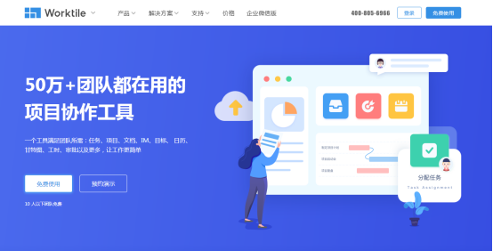 To do list 桌面软件有哪些推荐？ - 知乎
