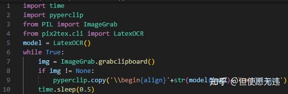 Python实现截图Latex公式OCR - 知乎