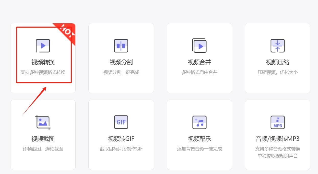 rmvb怎么转换为mp4？每个人都能学会的五种rmvb转MP4方法带给你！ - 知乎