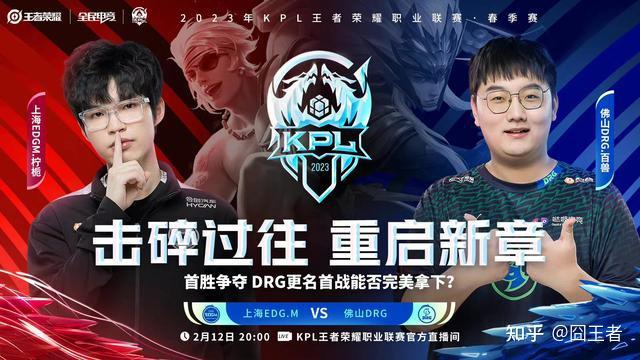 一组大局已定？GK力克EDGM！AG和EDGM争夺A组名额，他们掉B组吗？ - 知乎