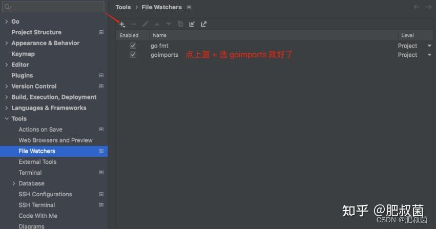 goimports 安装和使用 - 知乎