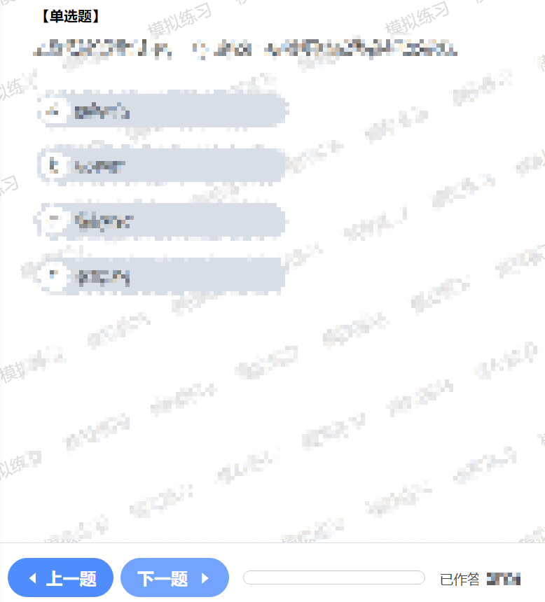 Python控制鼠标键盘 自动截屏等 知乎 