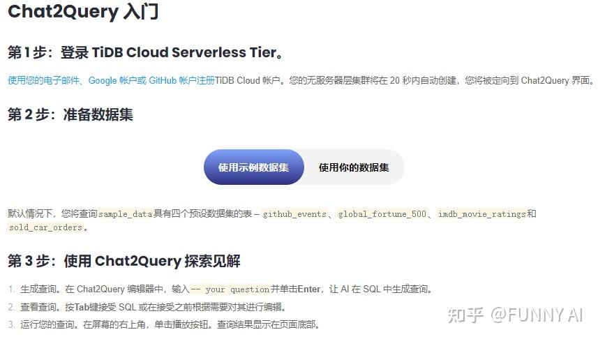 可以不再自己手敲，自动生成SQL语句的工具推荐吗？ - 知乎