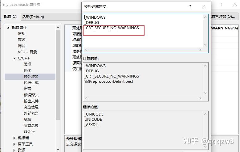 解决：C4996 'strcpy': This function or variable may be unsafe - 知乎