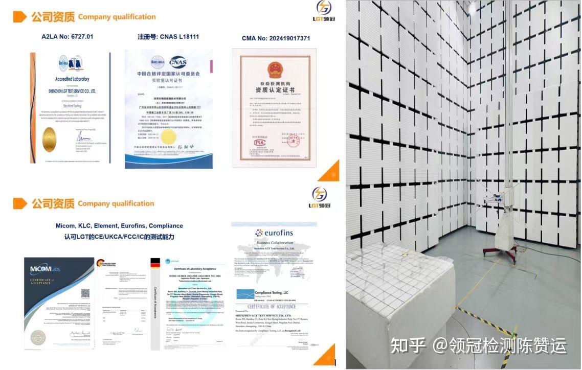 什么是澳大利亚/新西兰RCM认证？SAA认证，RCM认证，C-TICK他们之间是什么关系？ - 知乎