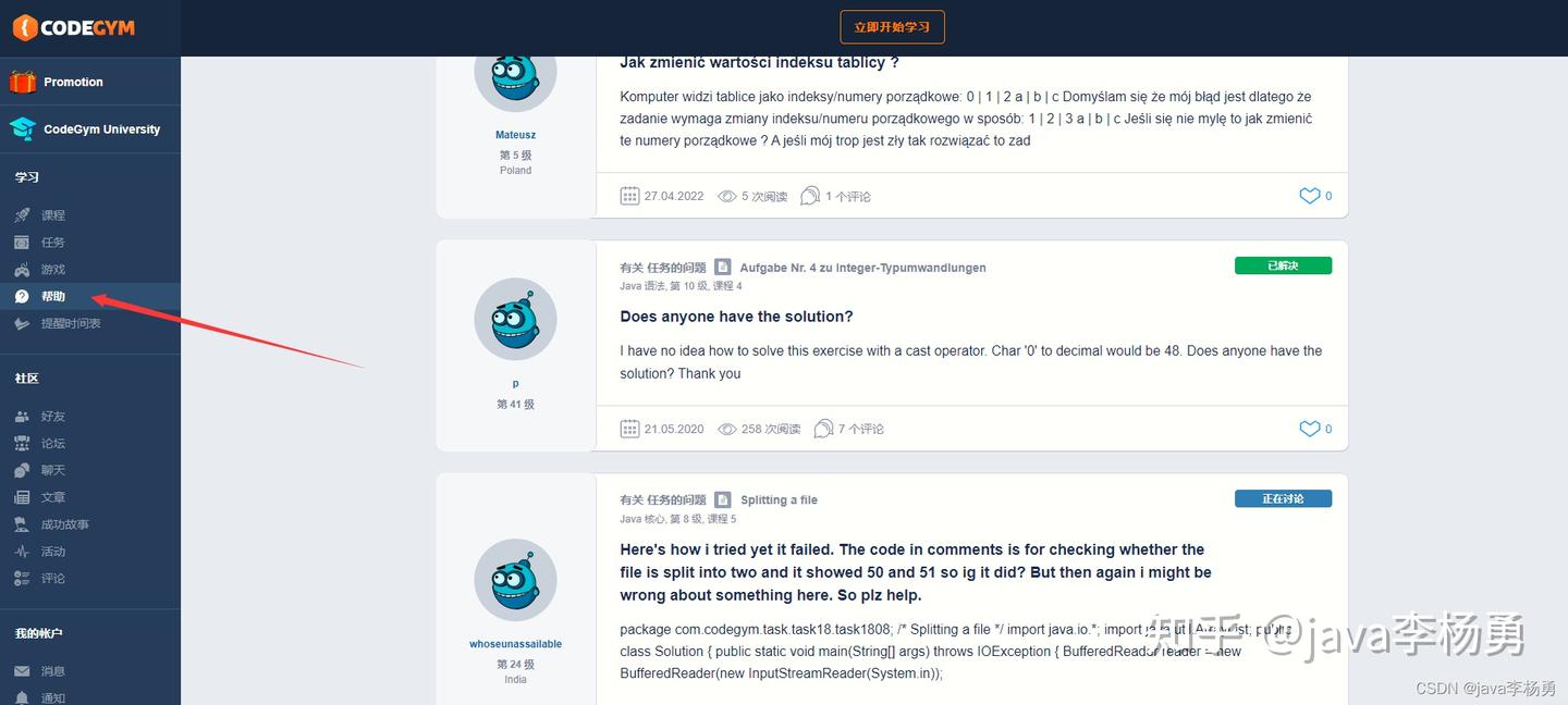 CodeGym：以游戏化的方式学习Java真的是事半功倍 - 知乎