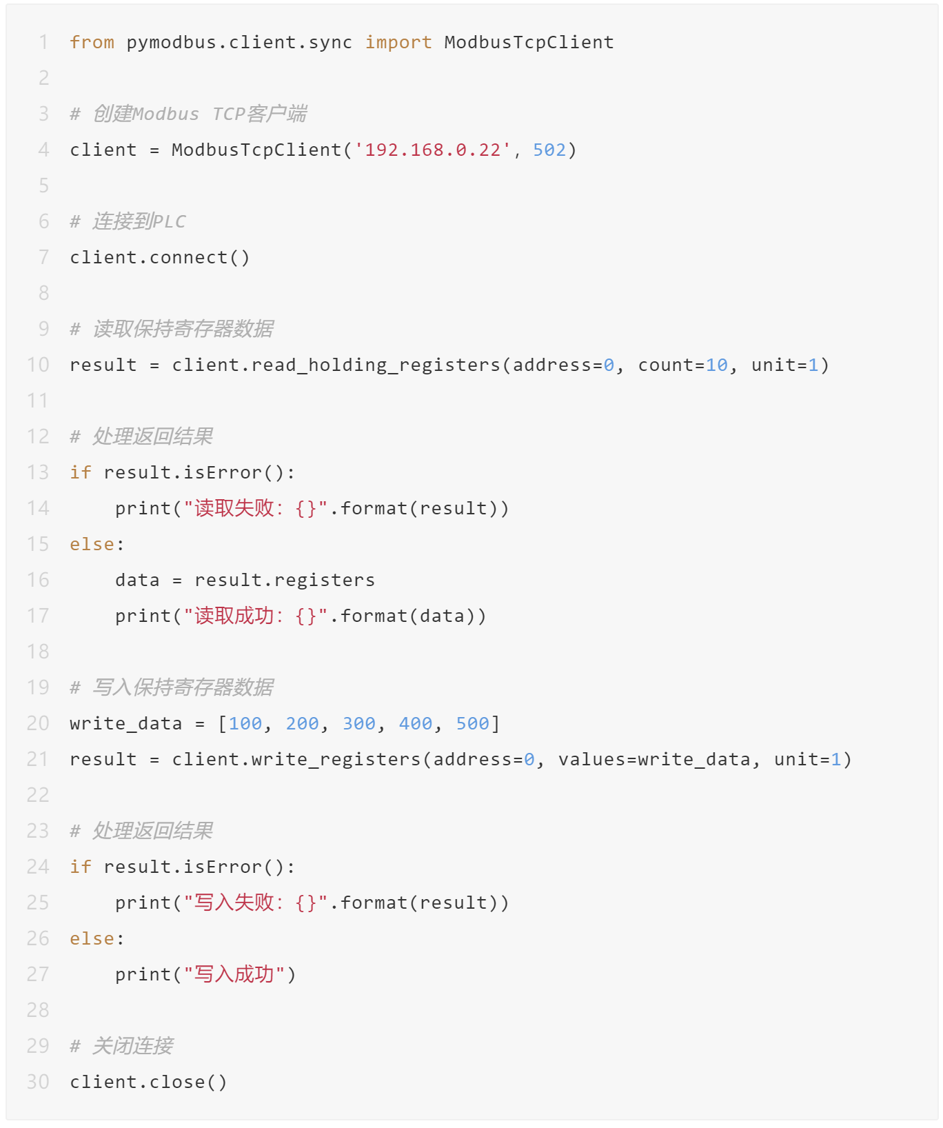 使用 Python 通过 ModbusTCP 连接 PLC（不限品牌 含示例程序） - 知乎