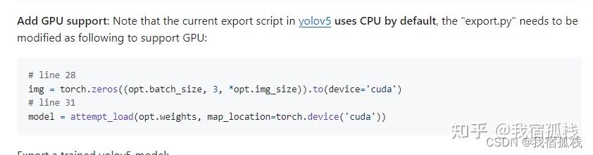 VS编译部署libtorch-yolov5推理运行自己训练的权重文件/模型（CPU和GPU版本) - 知乎