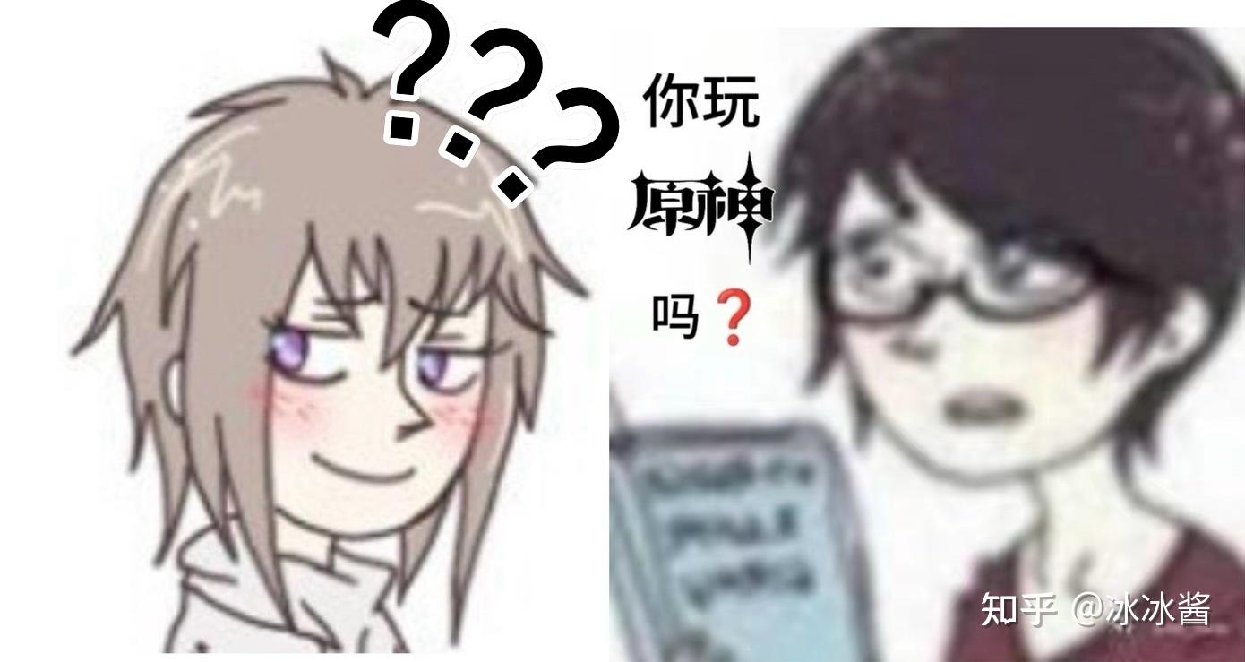 你有哪些喜欢的socionics表情包/meme？ - 知乎