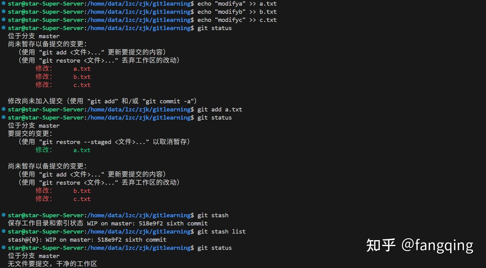 Git 的学习，真实项目里面遇到的问题 - 知乎