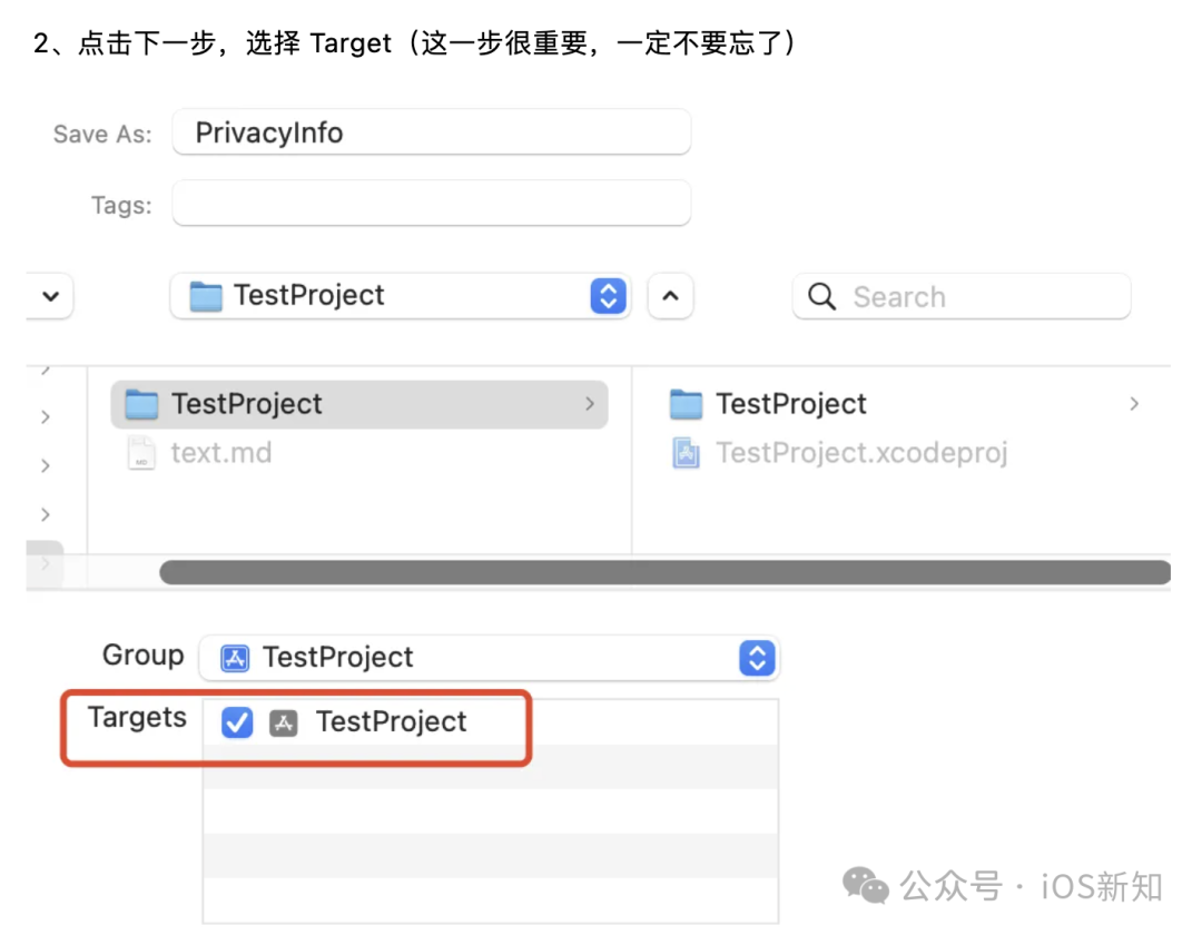 iOS 隐私清单 PrivacyInfo.xcprivacy 问题解答 - 知乎