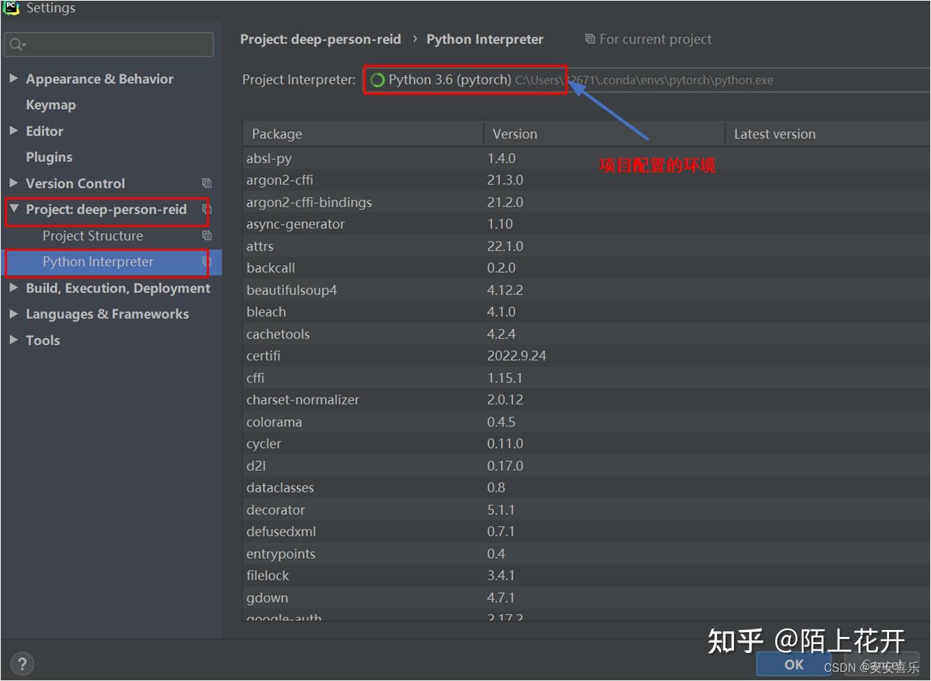 成功解决：AssertionError: Torch not compiled with CUDA enabled - 知乎