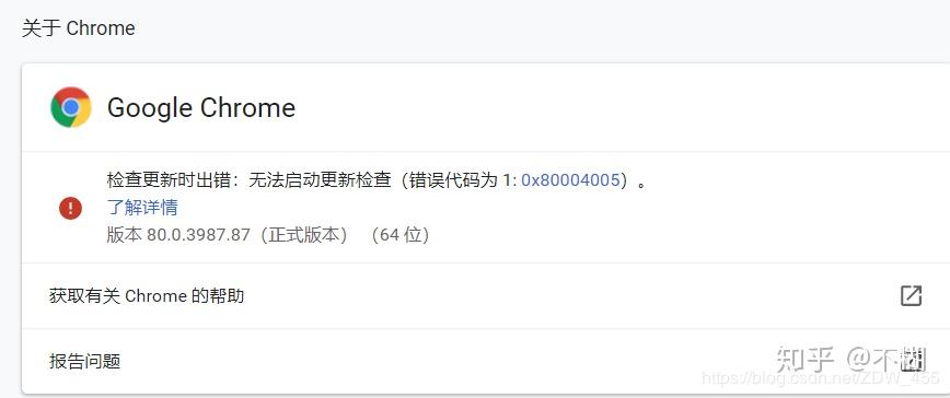 Python | Selenium实现控制Chrome及可能踩的坑 - 知乎