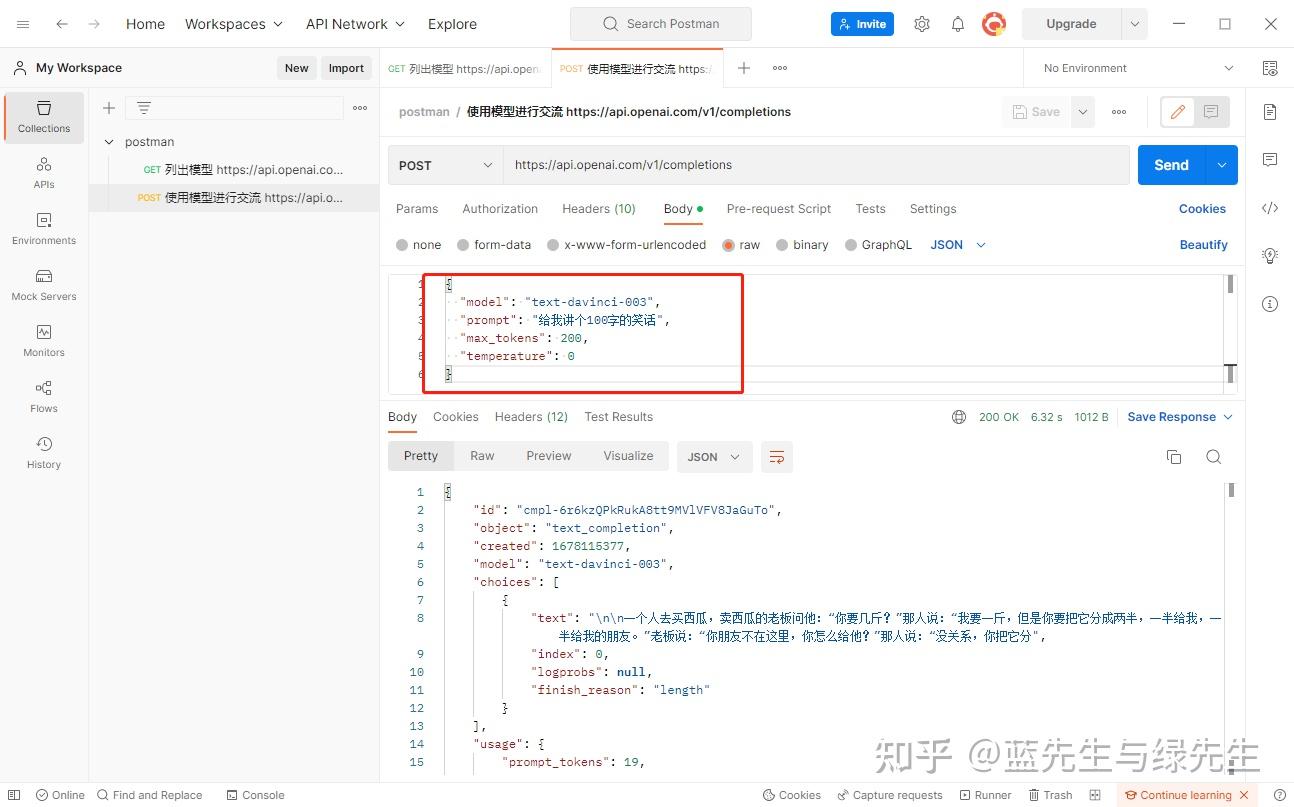 最新版本OpenAI怎么调试 - 知乎