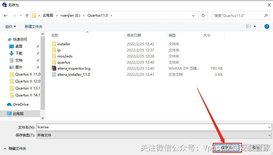 Quartus II 11安装教程 - 知乎