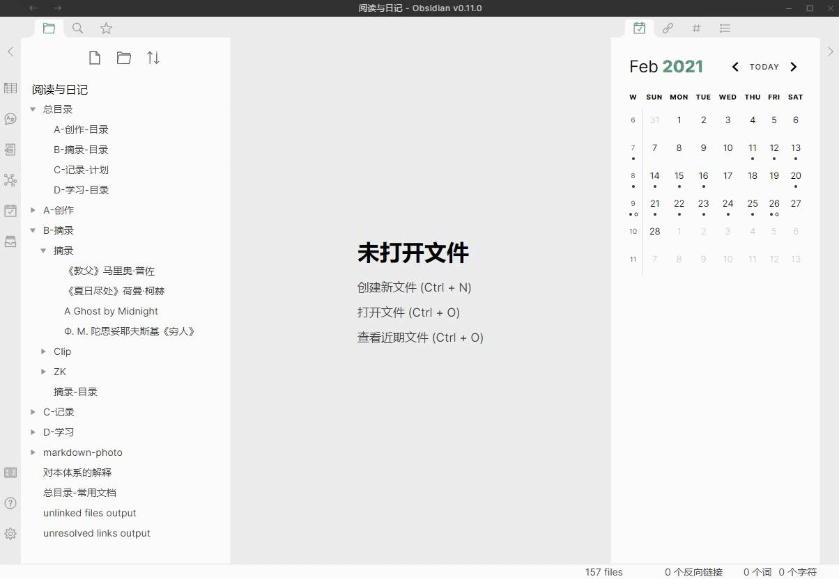 Obsidian-插件汇总（20240112更新-持续修改增添中） - 知乎