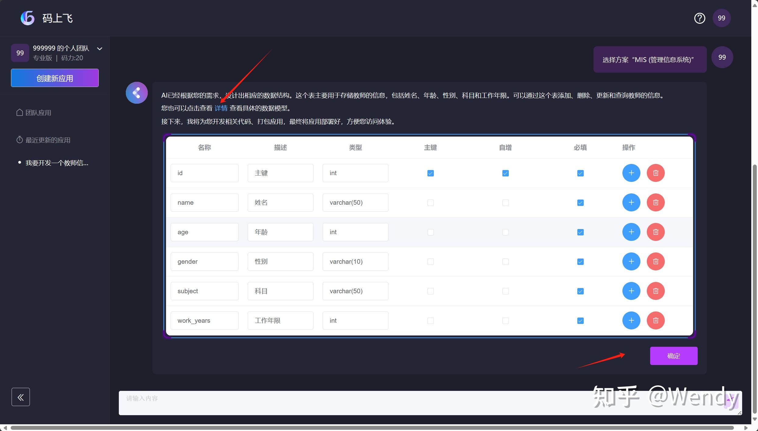 CodeFlying 和 aixcoder两大免费软开平台,孰强孰弱？ - 知乎