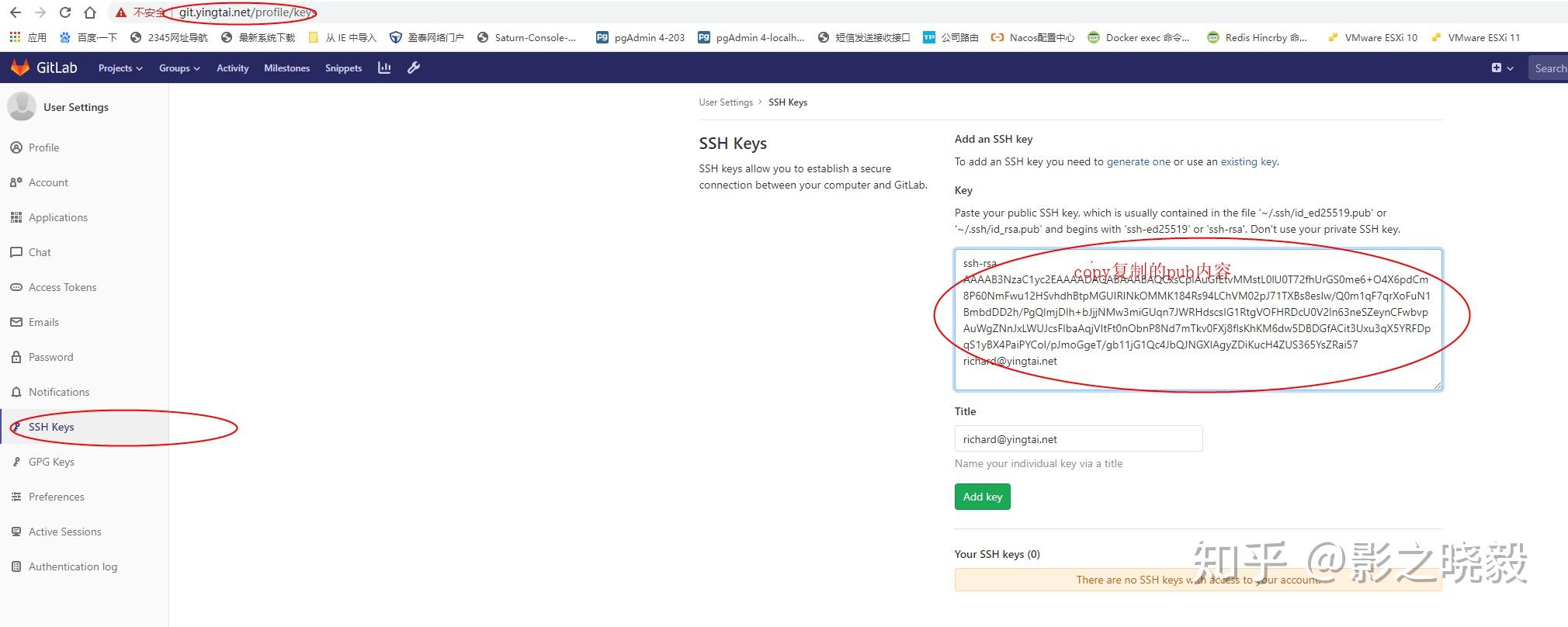 Git使用 ssh key 方式配置 - 知乎