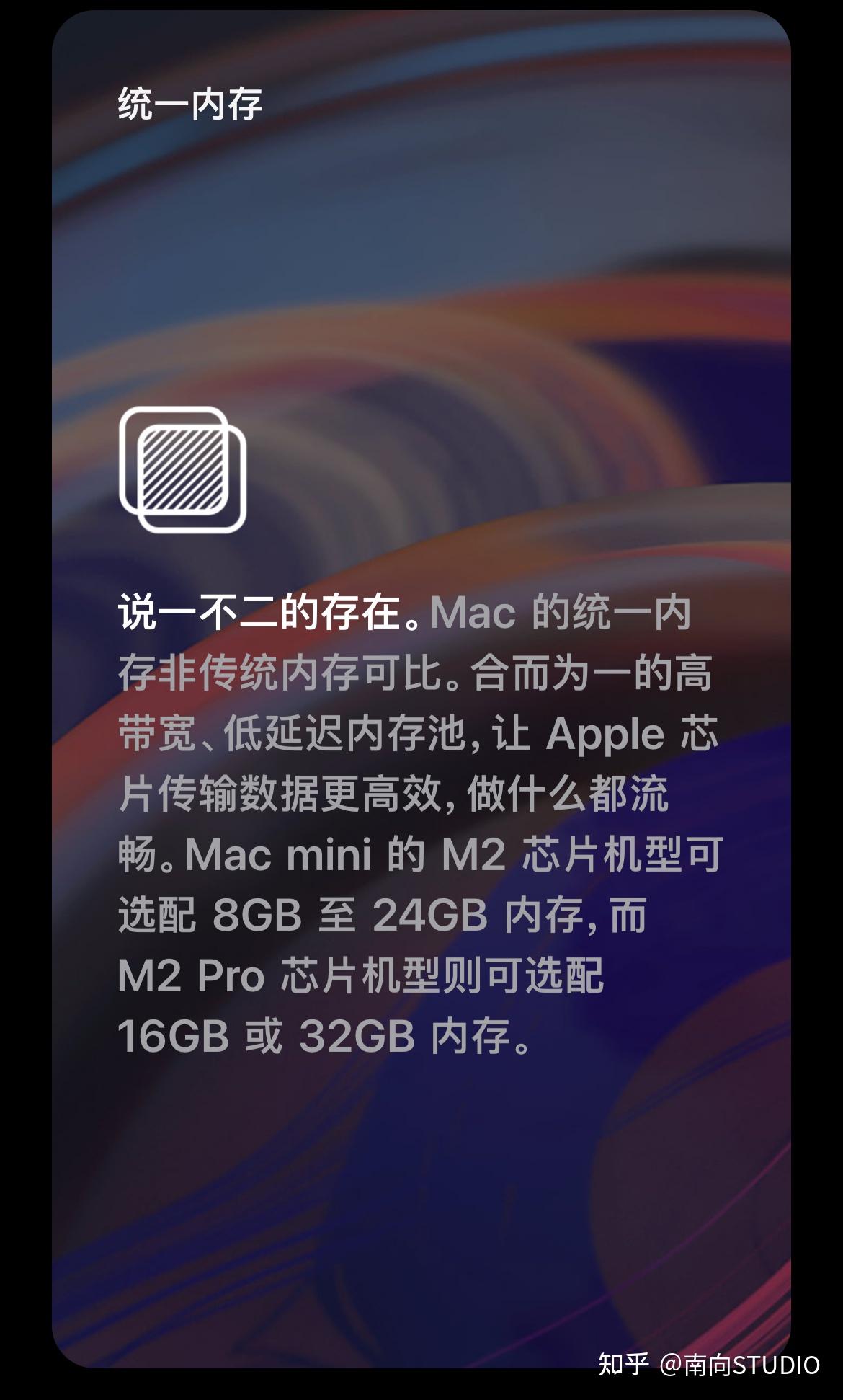 谈谈丨深夜发布的M2Pro/Max - 知乎