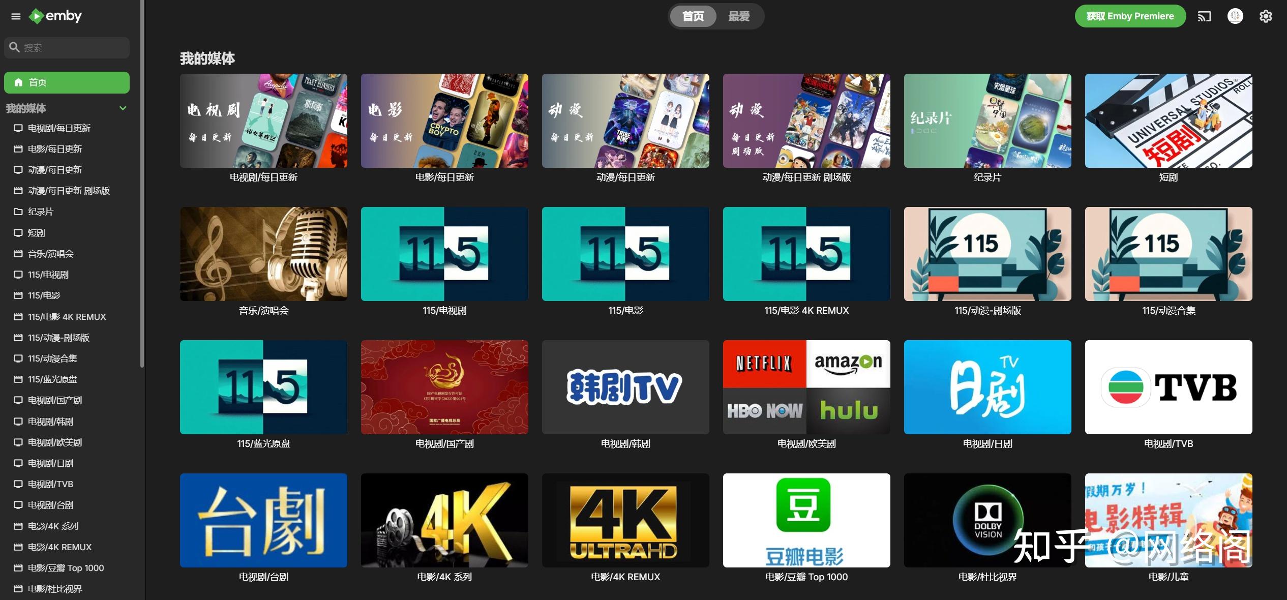 G-Box_AList_小雅emby速装版 - 知乎