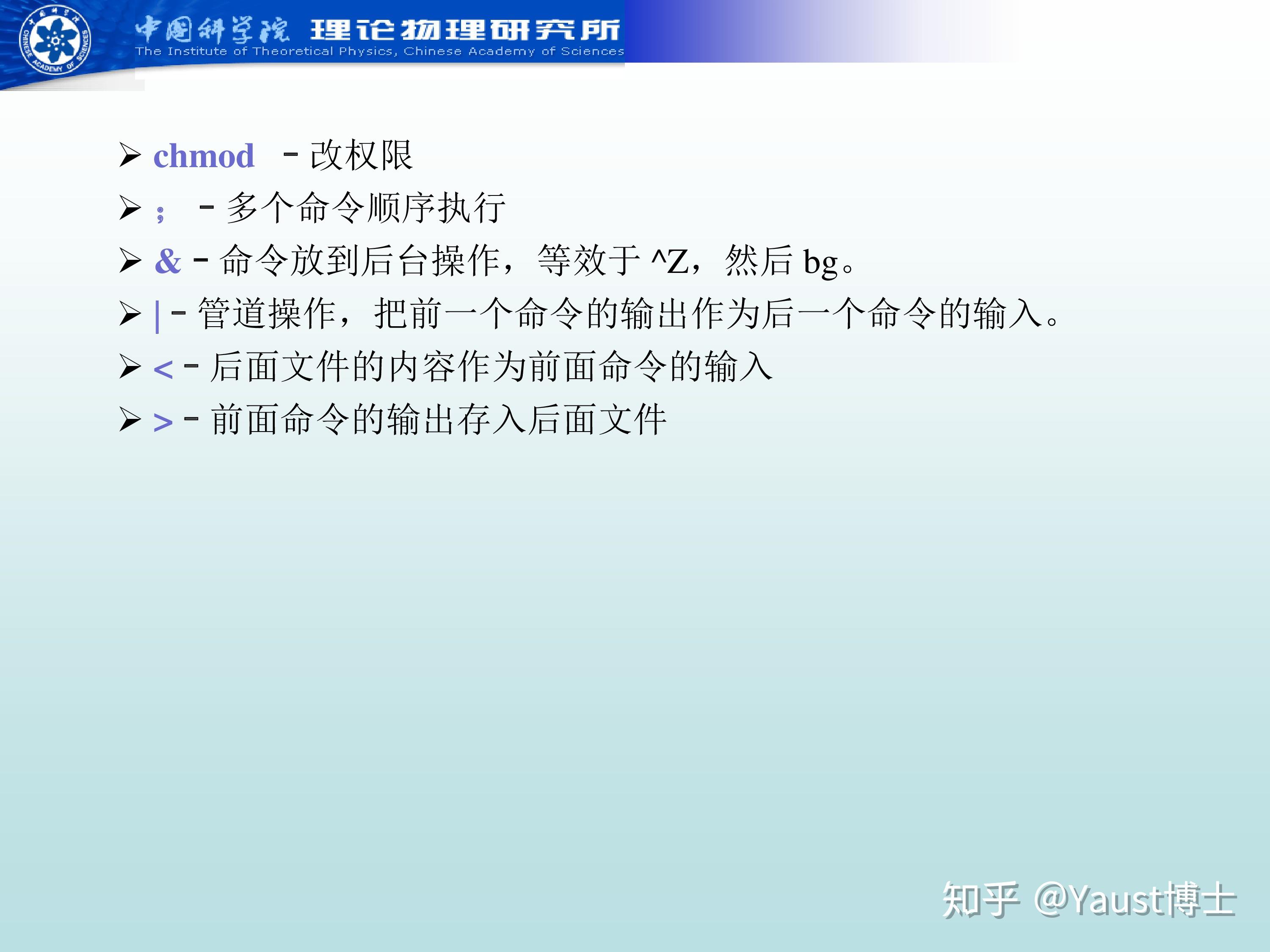 LAMMPS教程 - 知乎