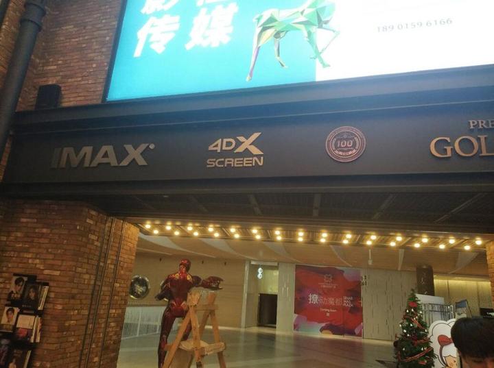 都知道IMAX电影，了解4DX的却很少，你想知道的答案都在这里！ - 知乎