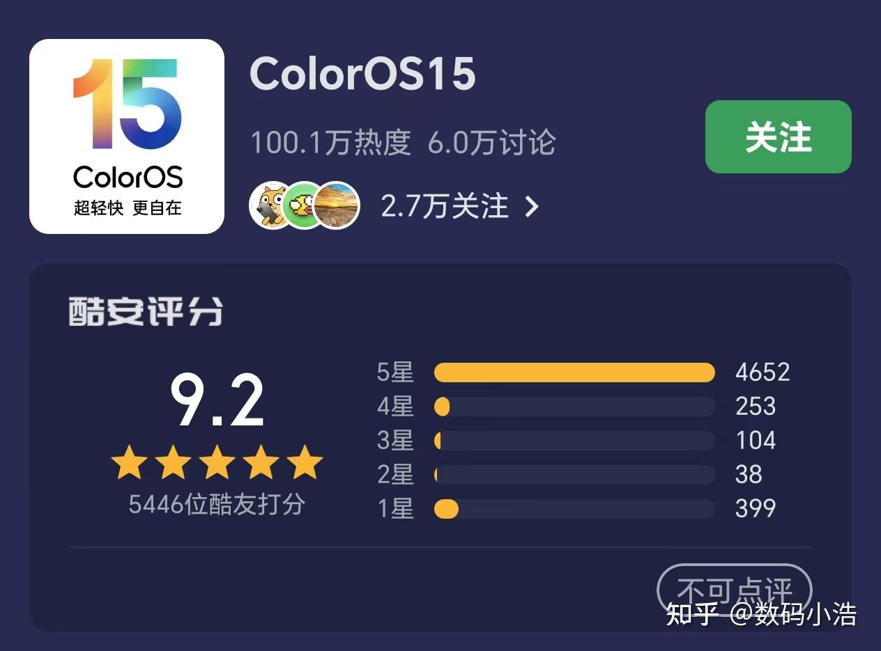 超流畅，更AI！ColorOS15 2月更新，升级、新增功能盘点 - 知乎