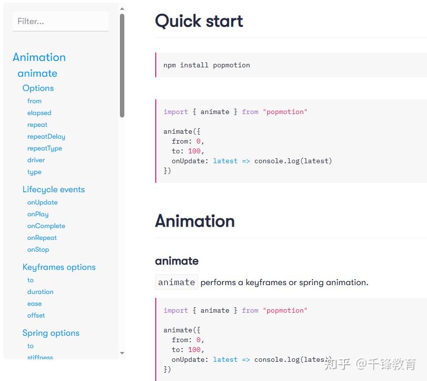 10个强大的 JavaScript 动画库、直接抄作业 - 知乎