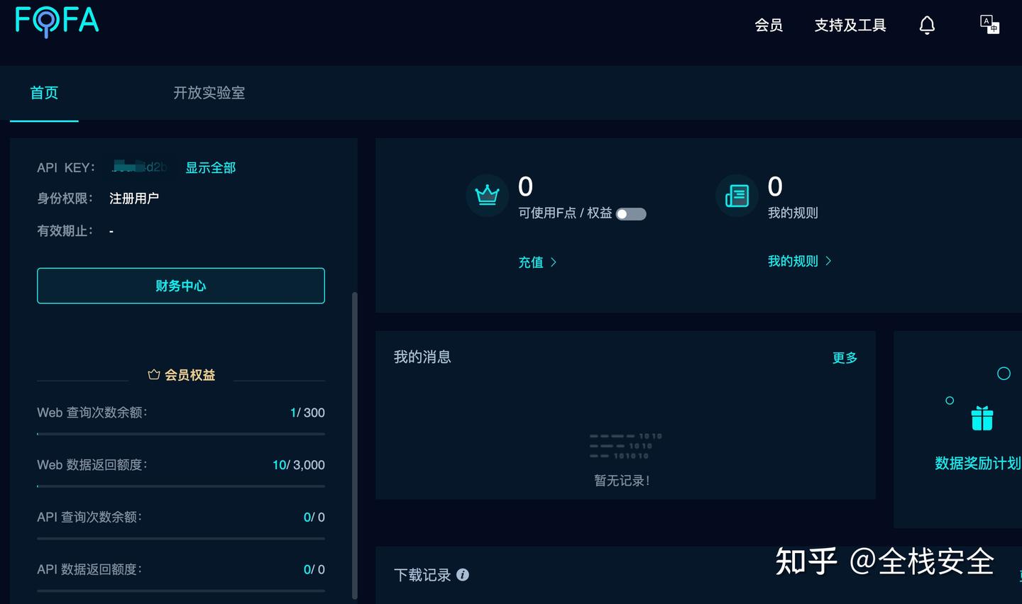 中国黑客为何偏爱FOFA搜索引擎？ - 知乎