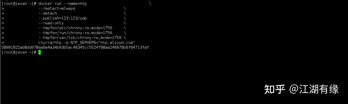 云原生之使用docker部署NTP时间服务器 - 知乎