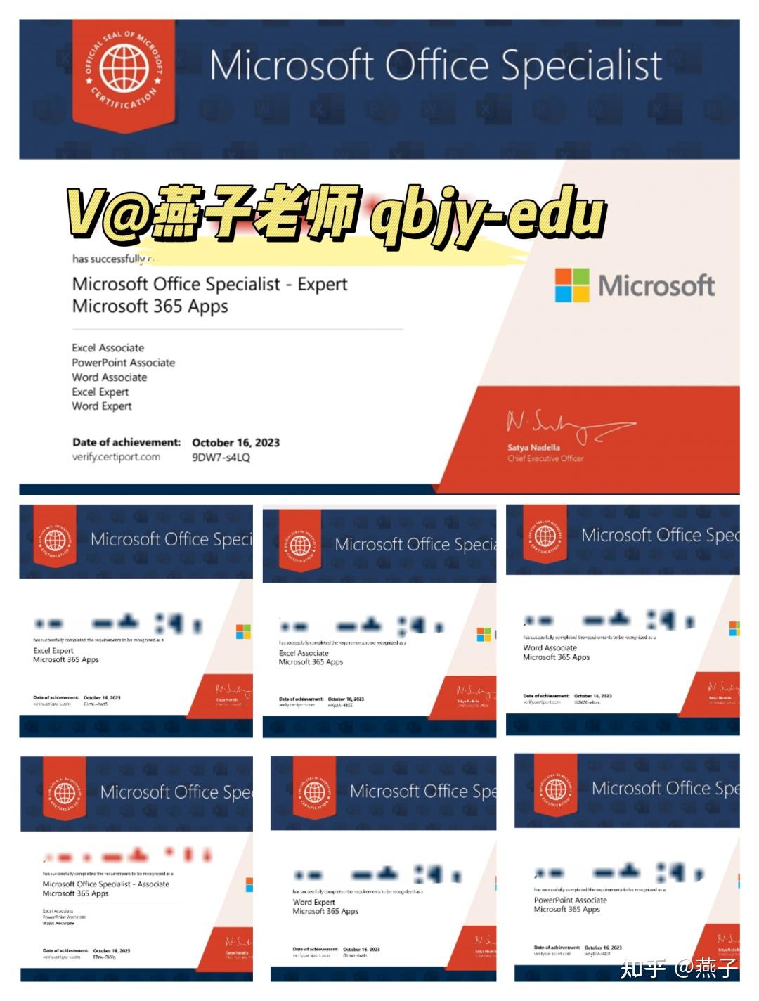一文看懂微软MOS 365认证报名流程！ - 知乎
